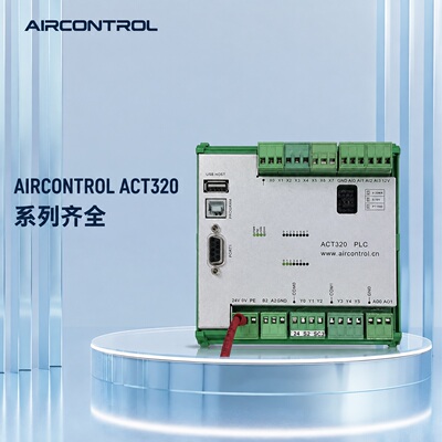 AIRCONTROL PLC接线端子ACT320ACT320-8ACT320-16