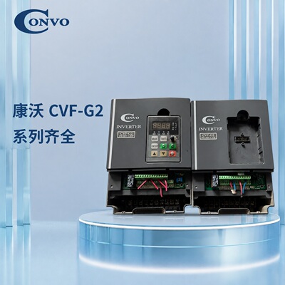 康沃变频器CVF-G2-4T0022CCVF-G2-4T0015CCVF-G2-4T0030C