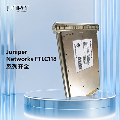 Juniper Networks 光模块FTLC118FTLC1183SDPLFTLC1184SDPL