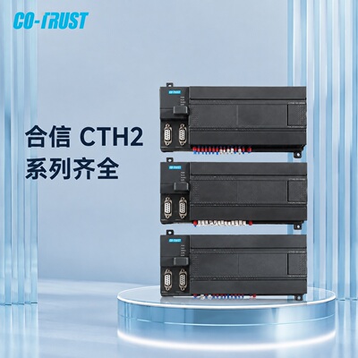 合信PLCCTH2 216-2AD33-0X40CTH2 224-1AD33-0X40CTH2 226-1AD33-