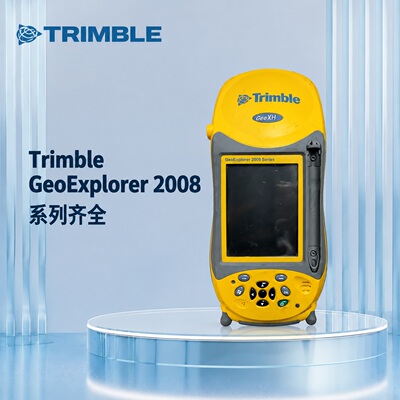 议价Trimble GeoXH GEOEXPLORER 2008