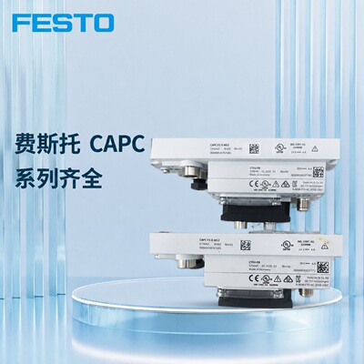 议价festo费斯托模块570042CAPC-F1-E-M12