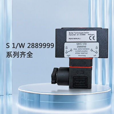 议价S 1/W 2889999 液位开关无盒