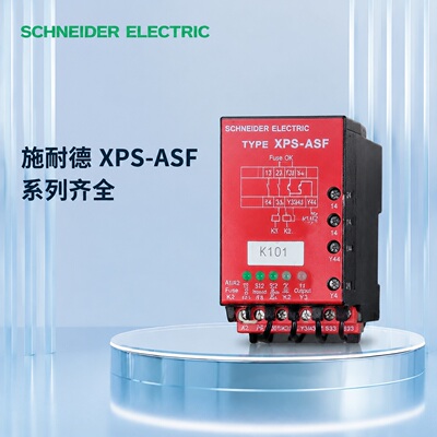 议价XPS- ASF安全继电器XPSASF3742