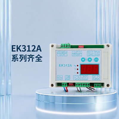 议价EK312A电子膨胀阀控制器，拆机，实物拍摄