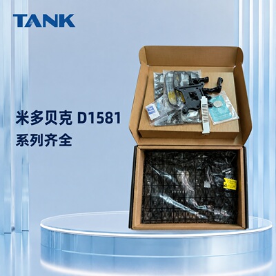 TANK主板D1581D1541D1521