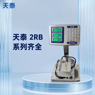 议价天泰真空泵0.55kw。2RB310A01H（XBD-550