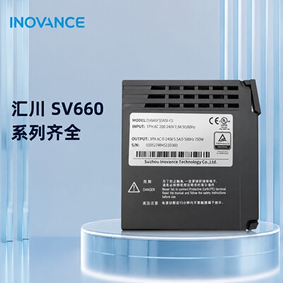 汇川伺服驱动器SV660FS5R5I-FSSV660FS2R8I-FSSV660FS7R6I-FS