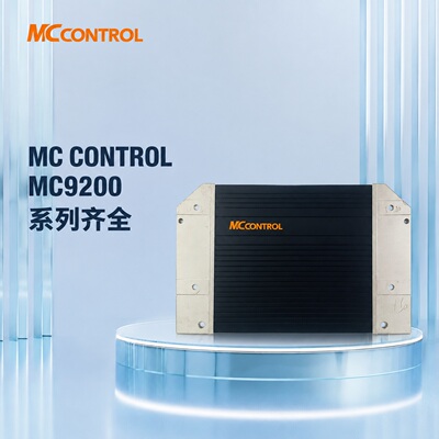 议价MC CONTROL MC9200