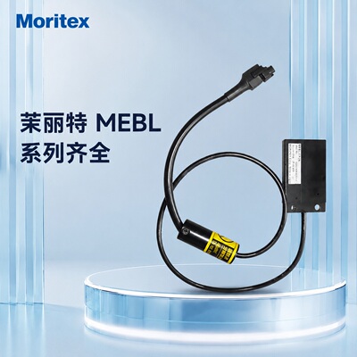 Moritex边缘型光源MEBL-CR25MEBL-CB25MEBL-CG25