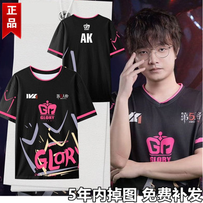 GR战队队服第五人格COA7游戏比赛服速干短袖t恤衫男女半袖款