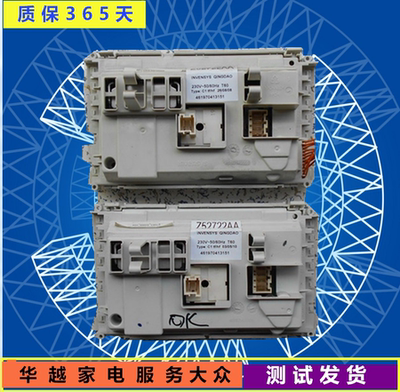 惠而浦滚筒洗衣机电脑主板 wFC1051CW90646289 C1051-SW69-V04