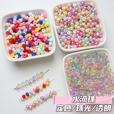 亚克力5x4mm小水滴手机链间隔珠