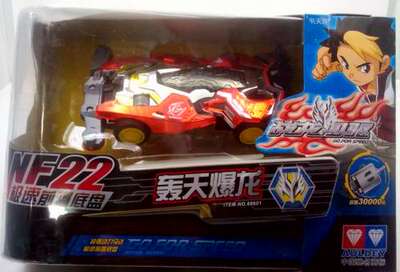 奥迪双钻886战龙前置马达四驱车轰天暴龙裂地崩龙幻灭冥狼 成品