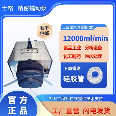 气动防爆蠕动泵QD600工业大流量