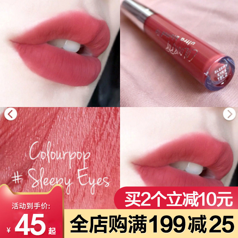colourpop卡拉泡泡唇釉arriba小辣椒口红colorpop唇蜜卡卡乐doozy_虎窝淘