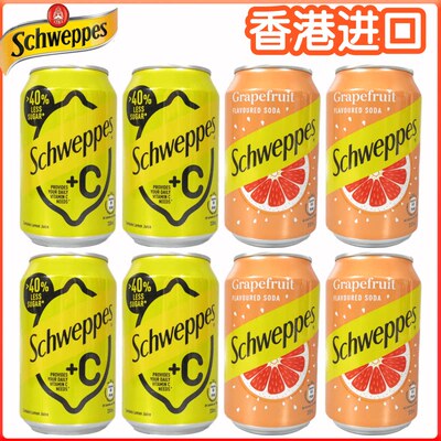 玉泉西柚味有气柠檬汽水碳酸饮料