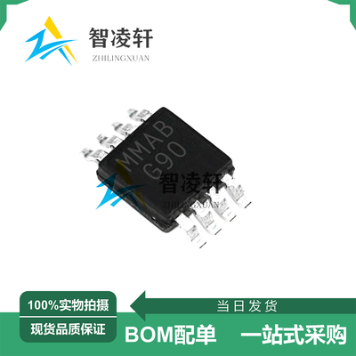 全新原装 LM4890MMX/NOPB 丝印G90 MSOP-8 音频功率放大器芯片