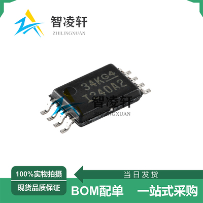 全新原装 INA240A2PWR 丝印I240A2 TSSOP-8 电流感应放大器 现货