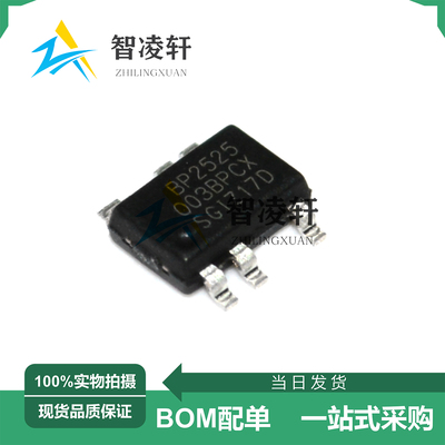 全新原装 BP2522D BP2522F BP2522B SOT-33-5 DC-DC电源芯片 现货