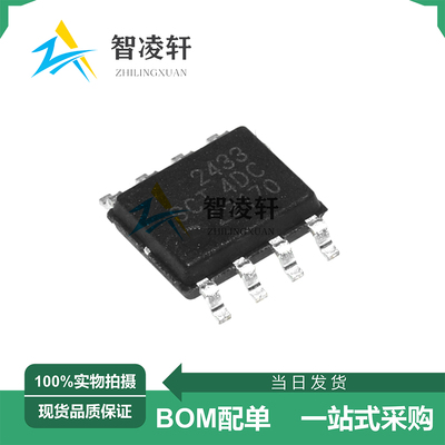 全新原装 SCT2433STER 丝印2433 ESOP-8 DC-DC电源芯片 现货供应
