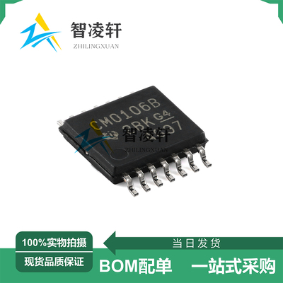 全新原装 CD40106BPWR 丝印CM0106B TSSOP-14 逻辑芯片 现货供应