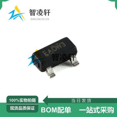 全新原装 IRLML6402TRPBF 丝印E**** SOT-23-3 P沟道 MOS场效应管