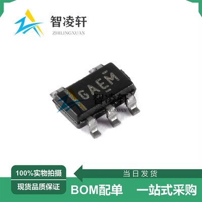 全新原装 REF2033AIDDCR 丝印GAEM SOT-23-5 电压基准芯片 现货