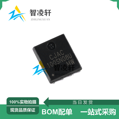 全新原装 CJAC100SN08U PDFN-8 80V 100A N沟道 MOS场效应管 现货