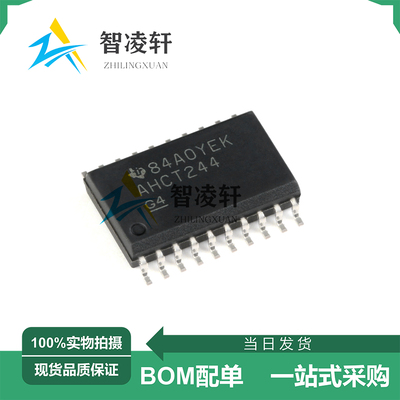 全新原装 SN74AHCT244DWR 丝印AHCT244 SOP-20 逻辑芯片 现货供应