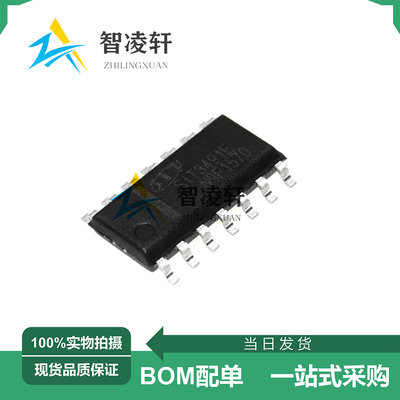 全新原装 SIT3491EESD 丝印SIT3491E SOP-14 RS-485/RS-422芯片