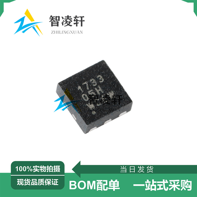 全新原装 CSD17313Q2 丝印1733 WSON-6 N沟道 MOS场效应管 现货