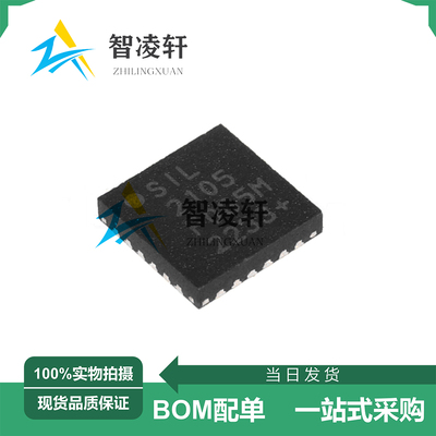 全新原装 CP2105-F01-GMR 丝印SIL2105 QFN-24 USB接口芯片 现货