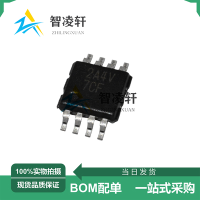 全新原装 PCA9536DGKR 丝印7C* VSSOP-8 I/O扩展器芯片 现货供应