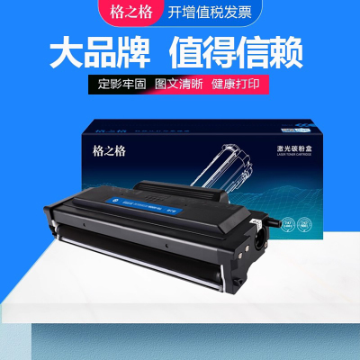 格之格适用奔图TL419碳粉盒 P3019DW墨盒 M6709DW/M7109DW/M7209F