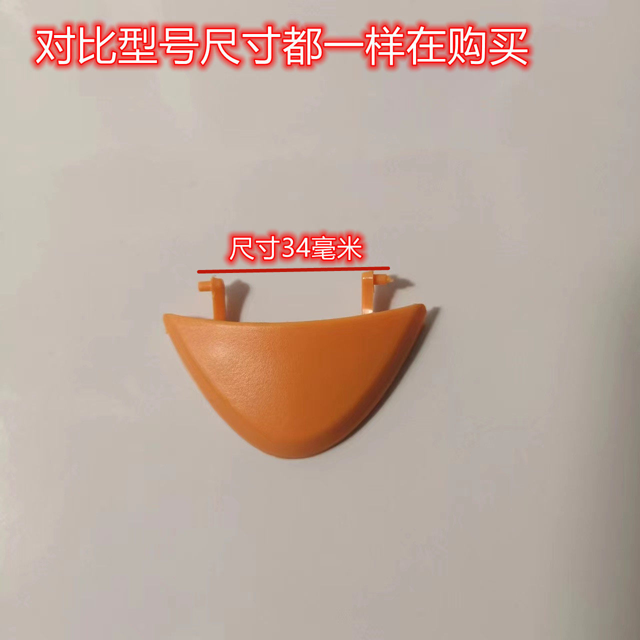 九阳开水壶原装配件K17-F66/17F66-A/K17-F66-B/17F05A蒸汽盖组件_虎窝淘