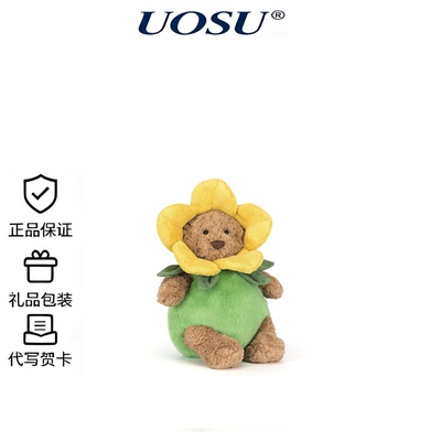 英国安抚玩具UOSU巴塞罗熊玩偶