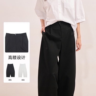 紫淑春秋季专柜同款中长阔腿裤