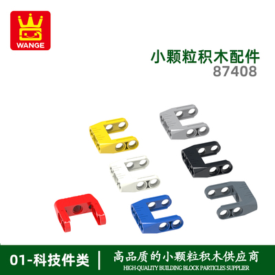 万格小颗粒积木兼容通用通用跨境
