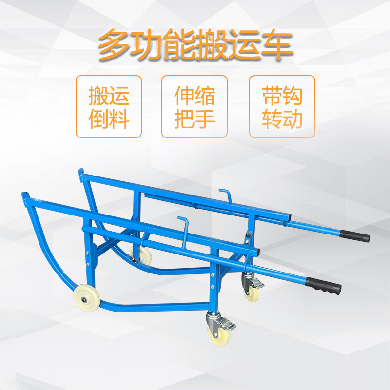 多功能油桶倒料车油桶搬运车机械圆桶钢桶塑料桶手推车托盘装卸车