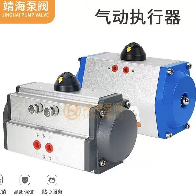 AT气动阀门执行器气动头蝶阀球阀开关控制器双单作用GT气动装置