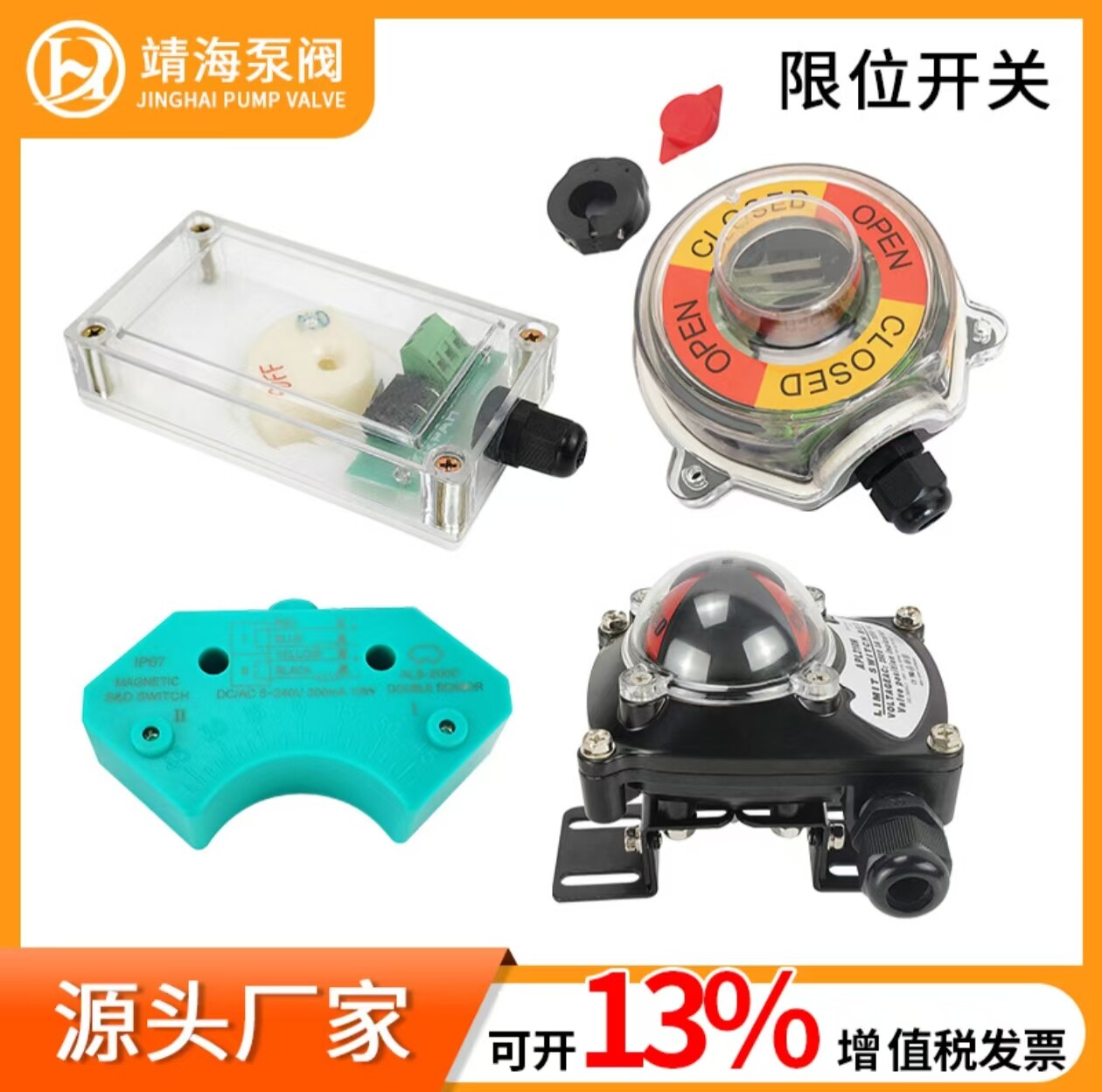 气动阀门回信器MIC23搅拌站APL210N马蹄ALS-200D机械式角行程开关