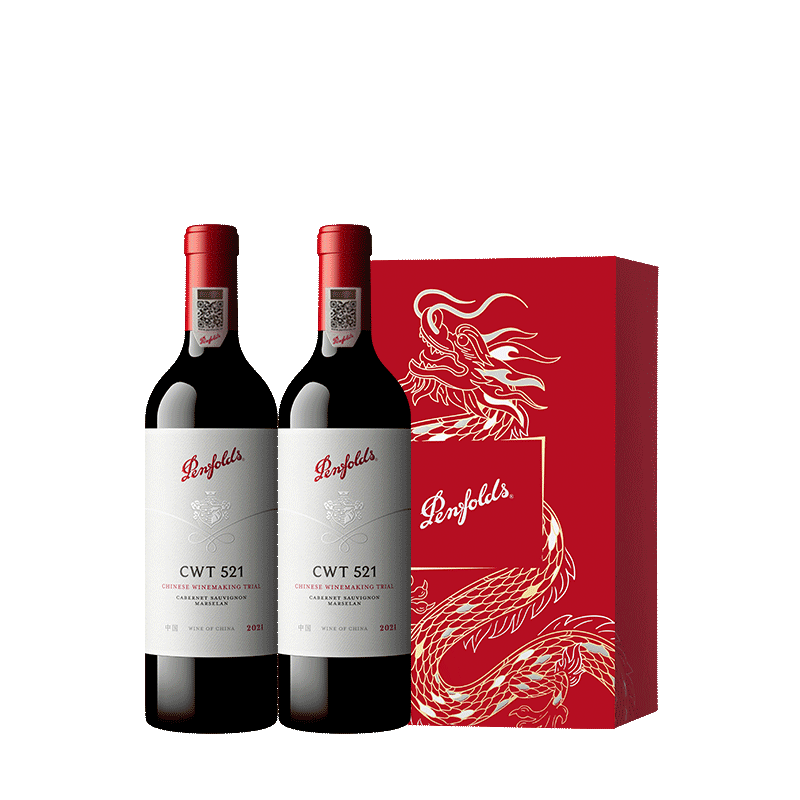 奔富CWT521红酒礼盒装官方正品
