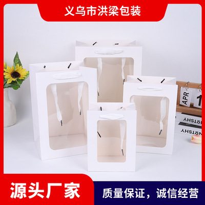 透明橱窗手提袋教师节鲜花包装袋展销会礼品袋伴手玩偶开窗礼品袋