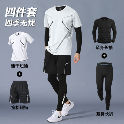 运动套装男冬季跑步健身速干衣