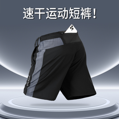 运动短裤男士夏季冰丝速干跑步
