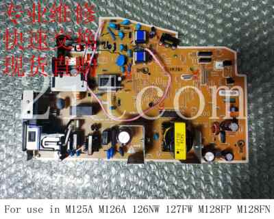惠普hpm126a电源板维修高压板