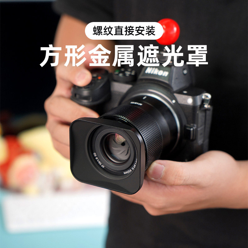 金属方形遮光罩适用于佳能富士索尼37/39/40.5/43/52/58/62mm口径