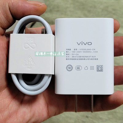 vivoy60/Y60M充电器原装数据线闪充充头充电线原厂vivo15w快充充电器原配充电头5v3a