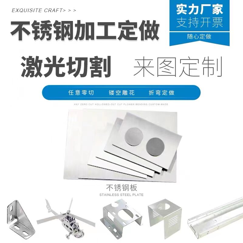 cnc加工零件铝合金机械五金不锈钢单件定做来图定制钣金数控车床